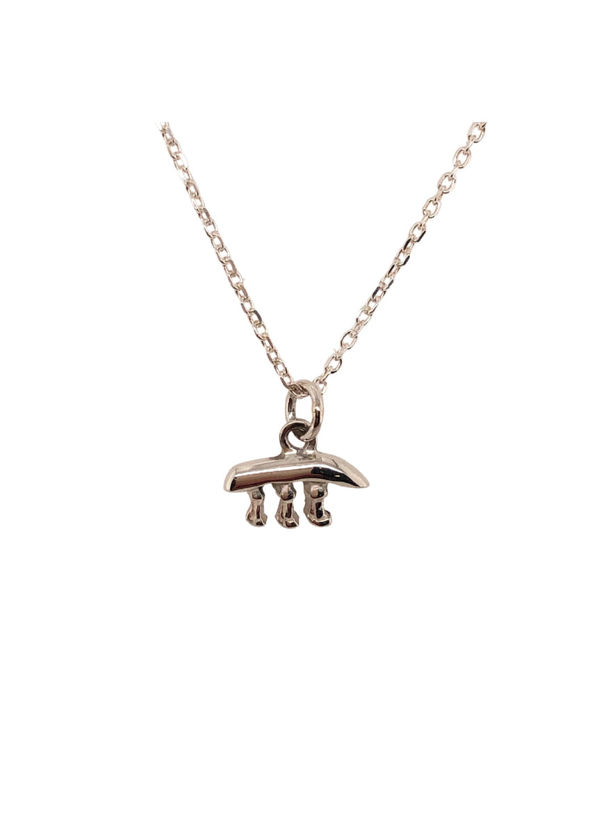 Handcrafted Small Curragh Pendant in Sterling Silver by John Weldon ...
